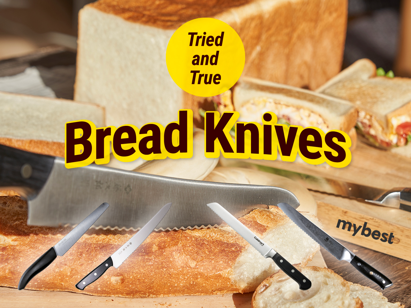 14 Best Bread Knives [Tested and Reviewed] | mybest