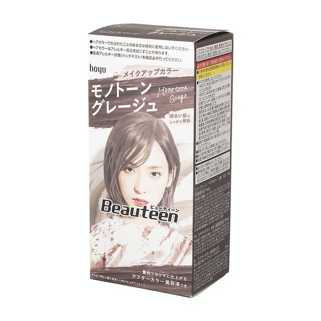 Japanese Hair Color 2022