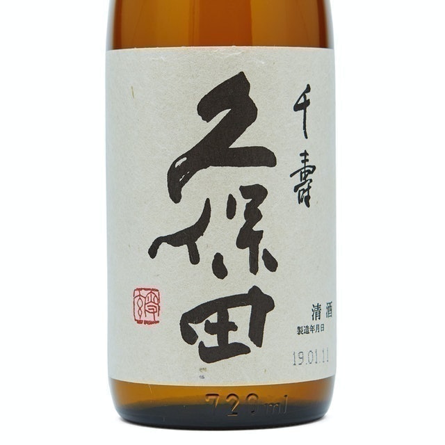 A Guide To The 12 Best Types Of Japanese Sake To Shop For, 59% OFF